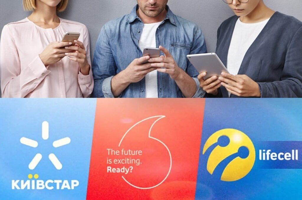 Київстар, Vodafone чи lifecell: який з операторів пропонує в квітні 2025 року найдешевший тариф ...